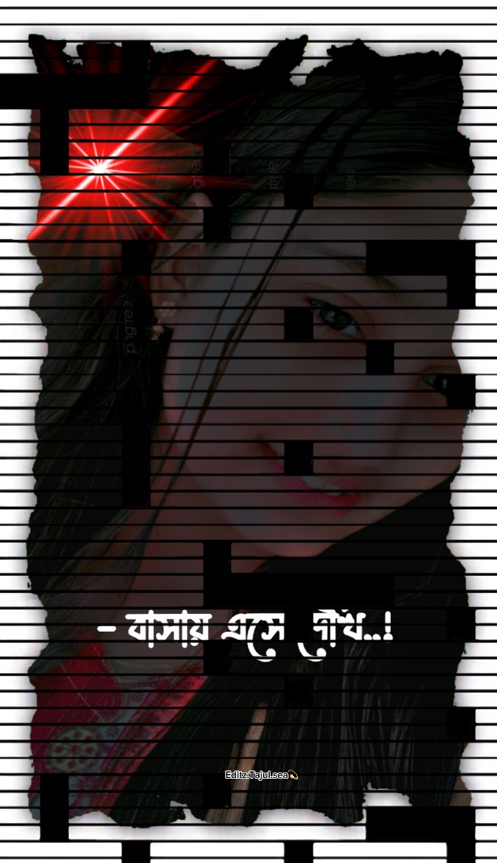 বাসায় এসে দেখি বাসায় কারেন্ট নাই - CapCut