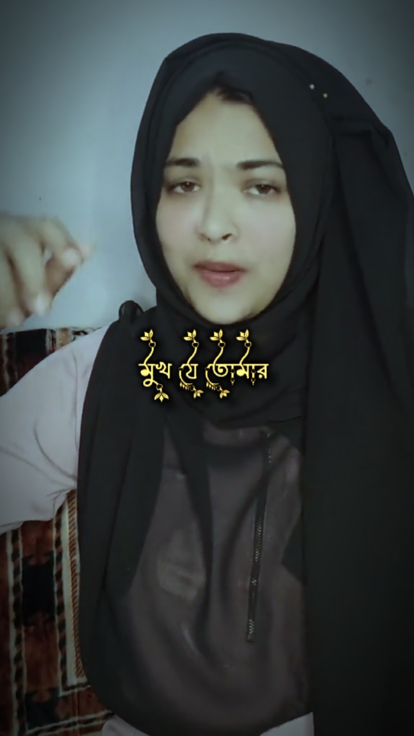 চান্দের মতো মুখ যে - CapCut