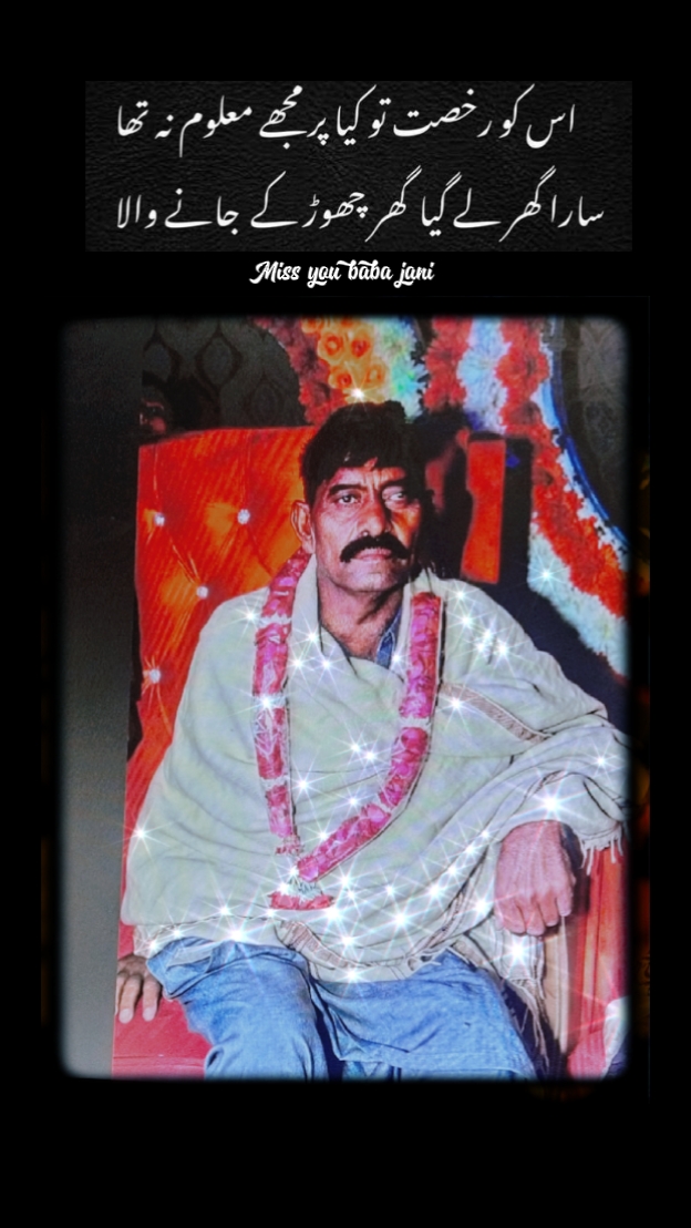 miss you baba jani - CapCut