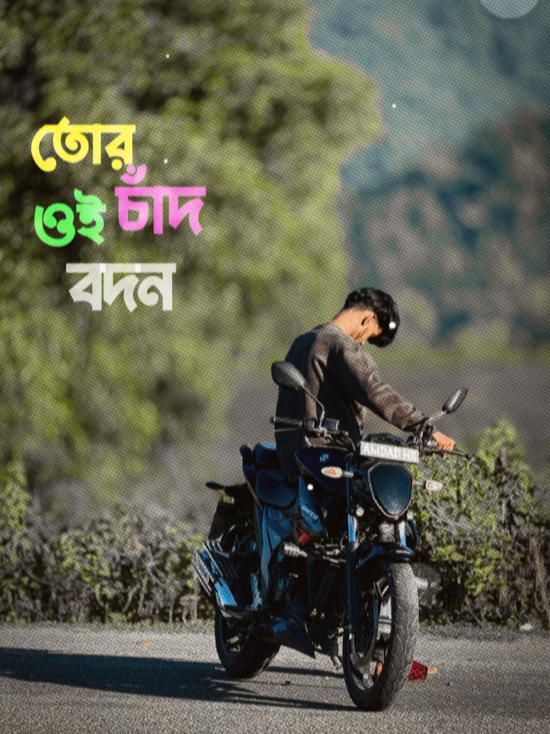 তোর ওই চাঁদ বদন - CapCut