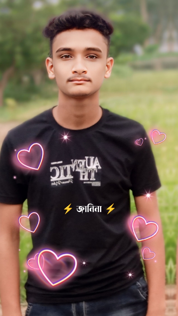 জানি না তোর প্রেমে - CapCut