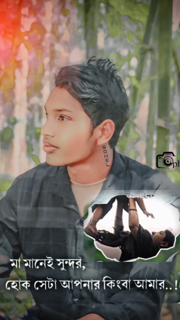 জিনা জিনা জিনা মেরা - CapCut